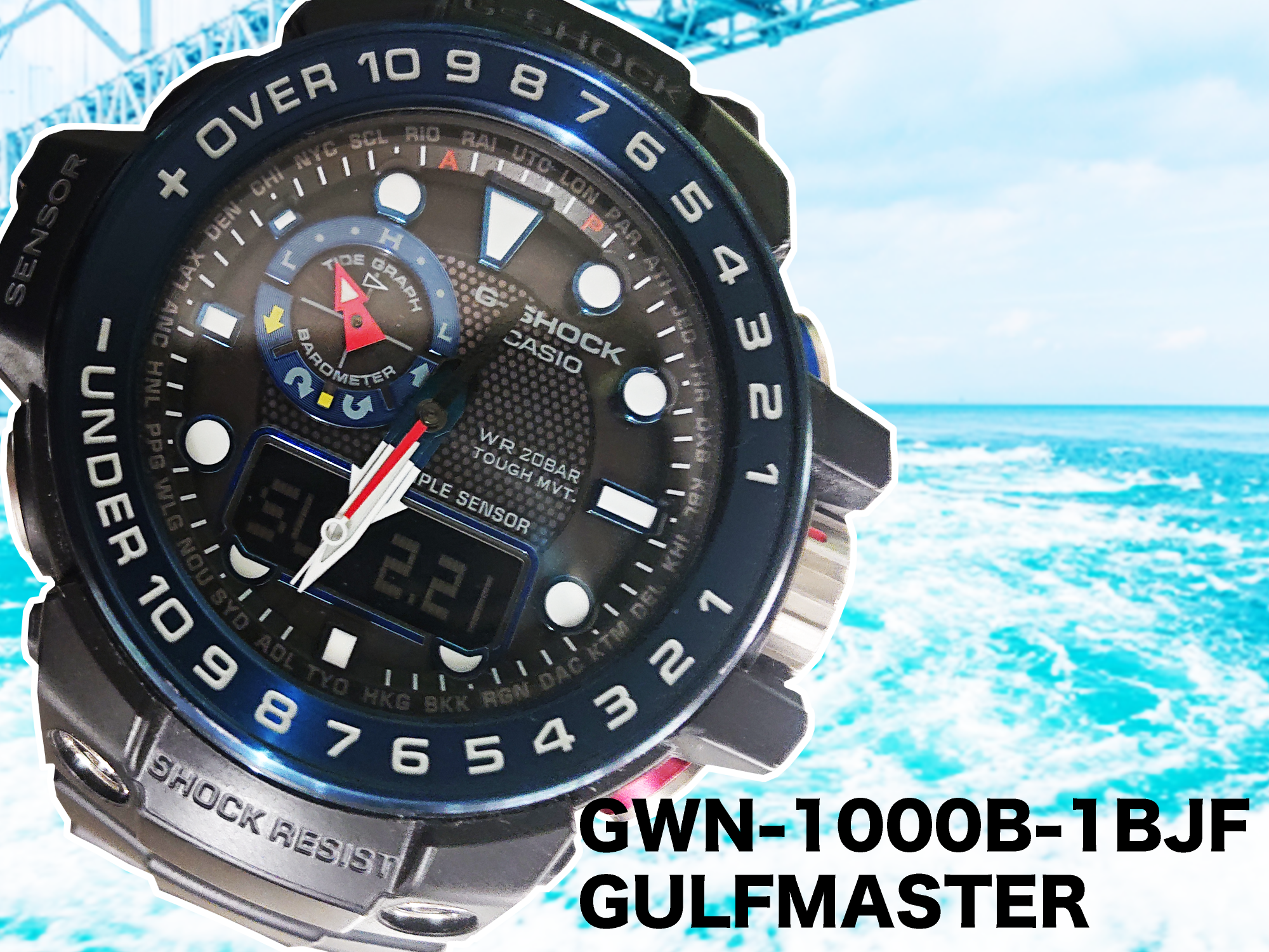 【G-SHOCK買取実績】GWN-1000B-1BJF GULFMASTER 買取価格10,000円 | G-SHOCK買い取り専門店 G ...